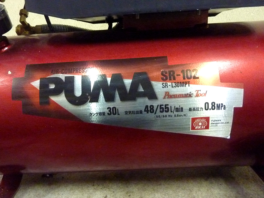 Yahoo!オークション - ジャンク/藤原産業/エアーコンプレッサーPUMA S...