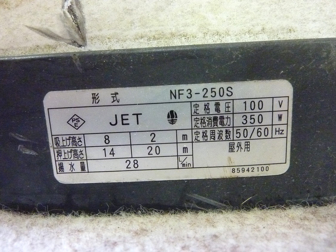 Yahoo!オークション - 川本Kawamoto/浅井戸ポンプ カワエース NF3-250...