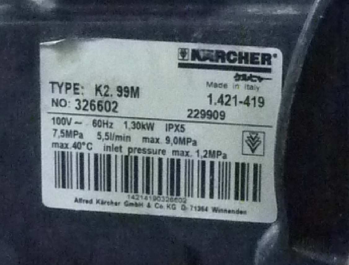 Yahoo!オークション - KARCHERケルヒャー/高圧洗浄機 K2.99